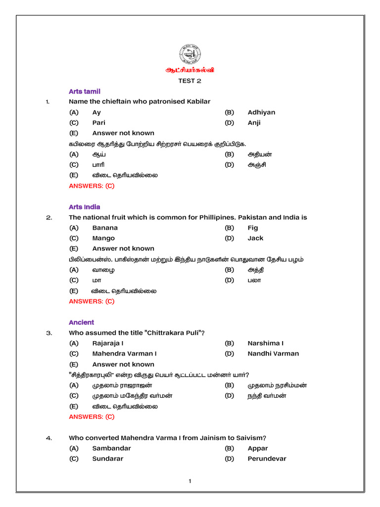 TEST 2 Answerkey - GR2 | PDF