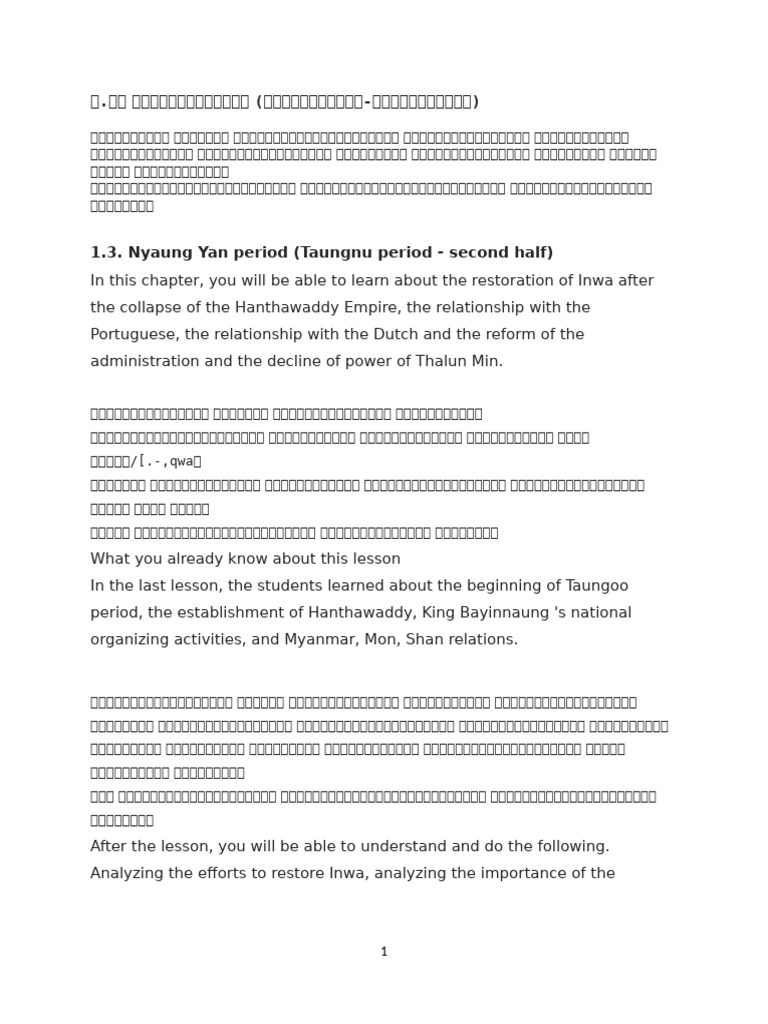 Sec-1 Myanmar History (Nyaung Yan Period) | PDF