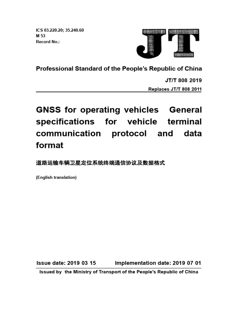 JTT 808-2019 | PDF | Transmission Control Protocol | Port (Computer Networking)