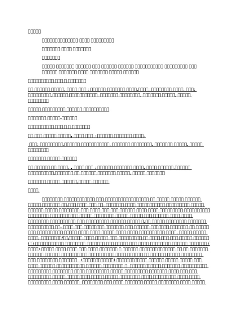 New Microsoft Word Document | PDF