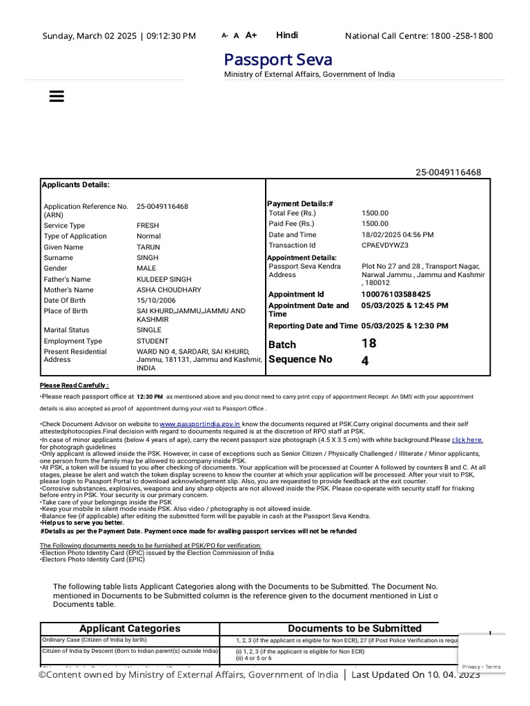 Passport Application Document Checklist | PDF | Identity Document ...