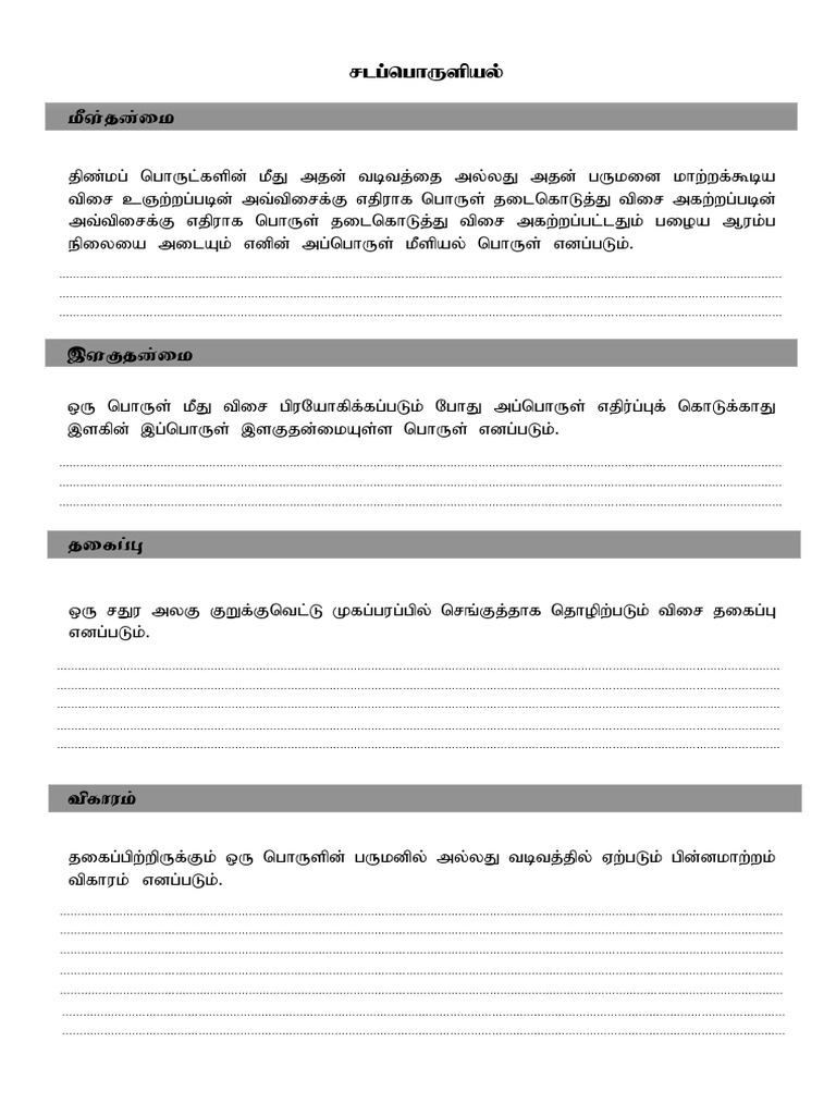 Elasticity of Solide Theory Tute-01 | PDF