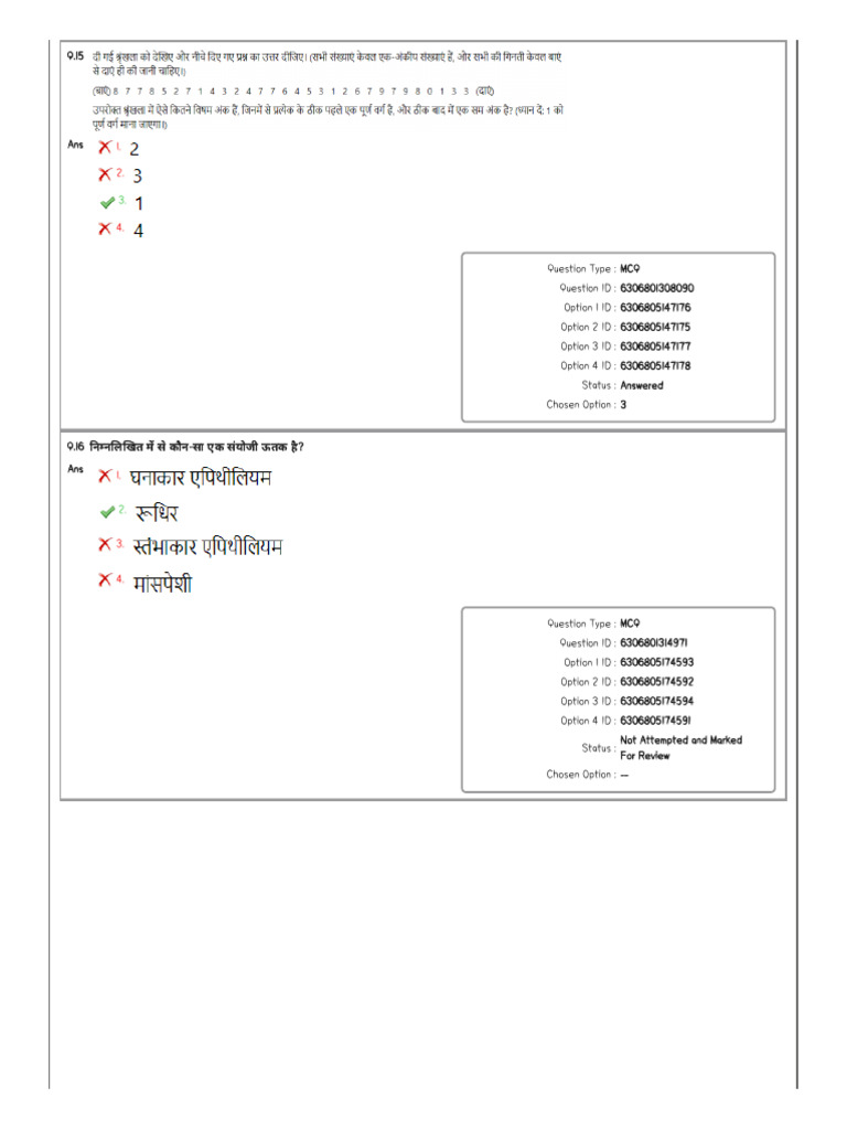 rrb.digialm.com__per_g22_pub_2667_touchstone_AssessmentQPHTMLMode1__2667O2410_2667O2410S24D21994 ...