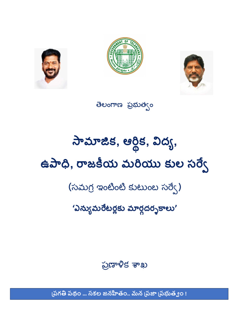 Instruction Manual Telugu | PDF
