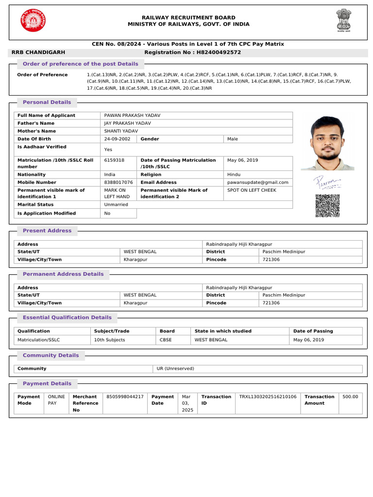 Railway Group D Application 2025 | PDF