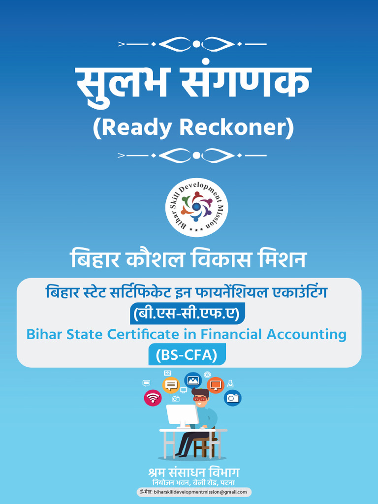 Ready Reckoner - BS-CFA | PDF