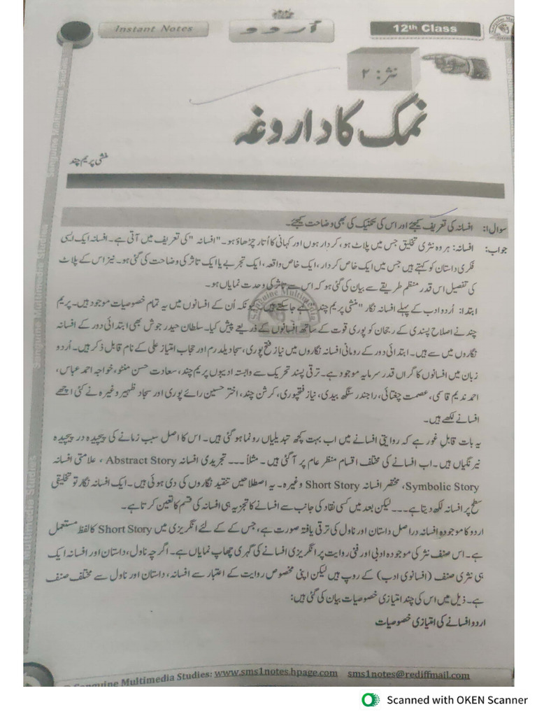 DOC-20250311-WA0076. | PDF