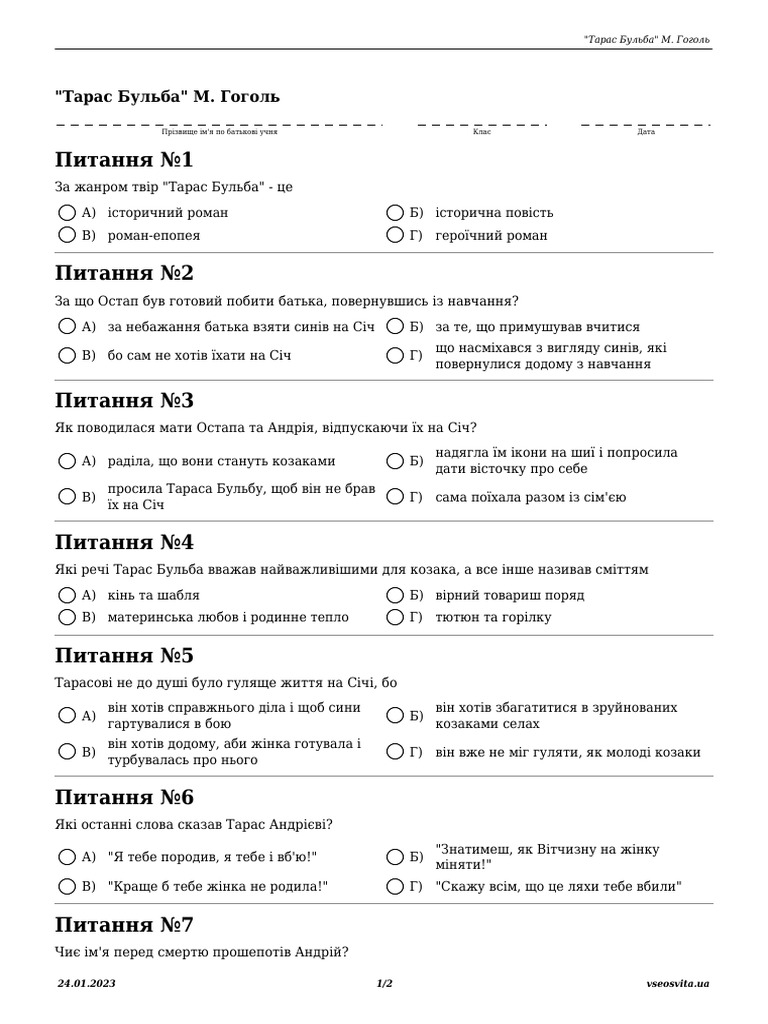 Taras Bulba M Gogol 20230124 192038 | PDF
