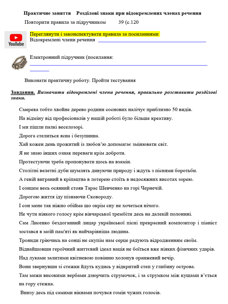 P 22 Ukr Mova 20.10 | PDF