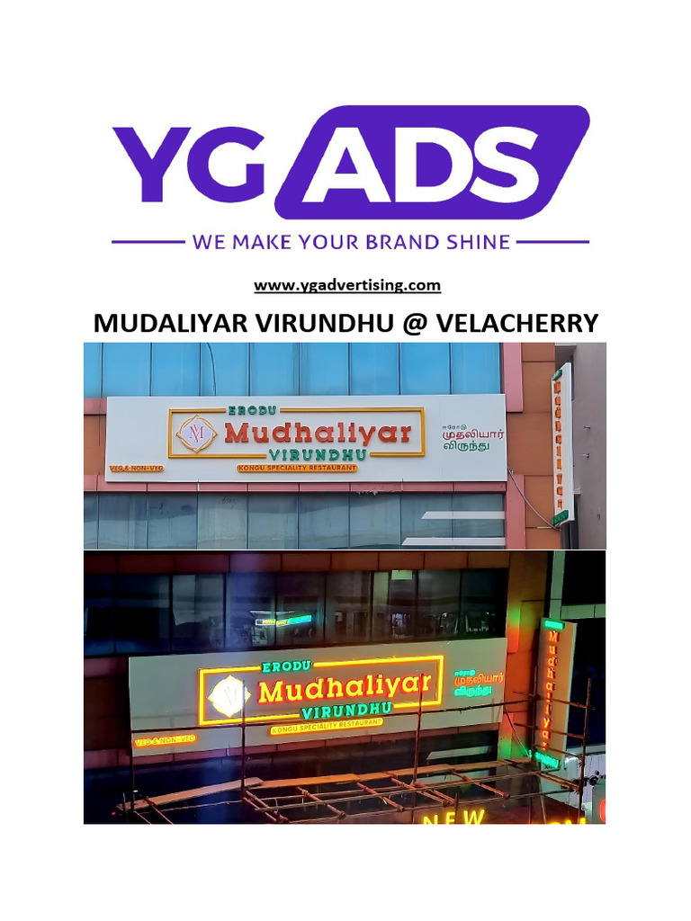 Yg Signage Samples New | PDF