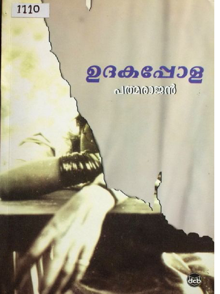 Udakappola by P Padmarajan | PDF