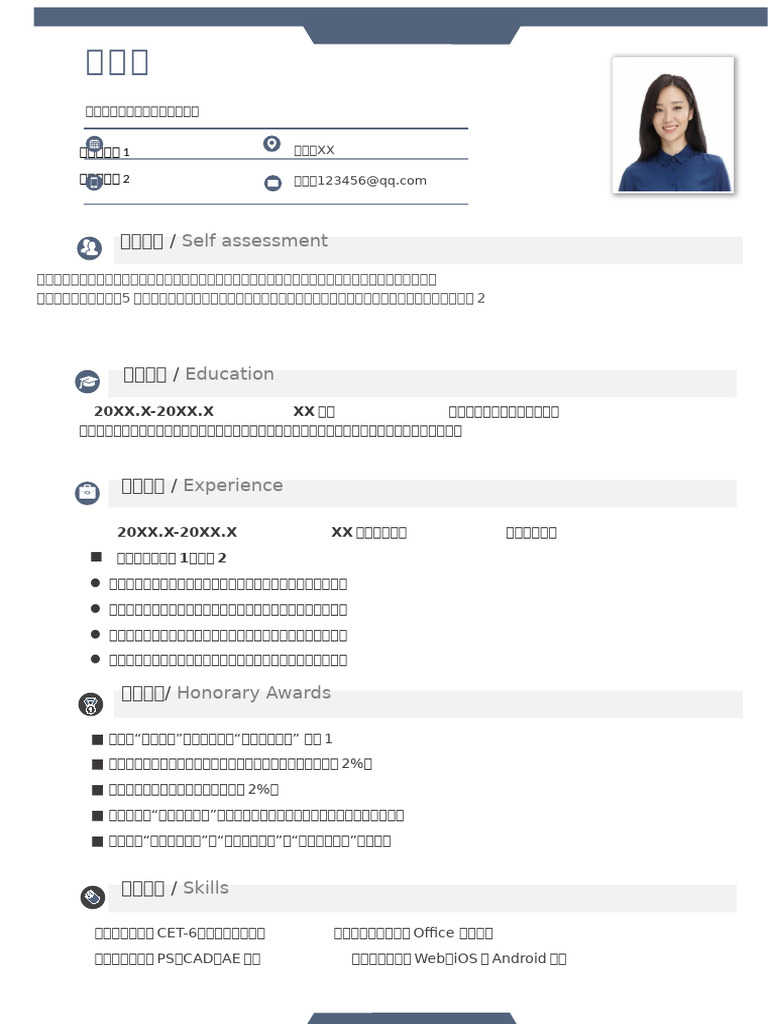 Self assessment: 20Xx.X-20Xx.X Xx 大大 大大大大大大大大大大大大大 | PDF