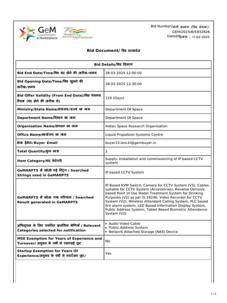 GeM Bidding 7503242 | PDF | Closed Circuit Television