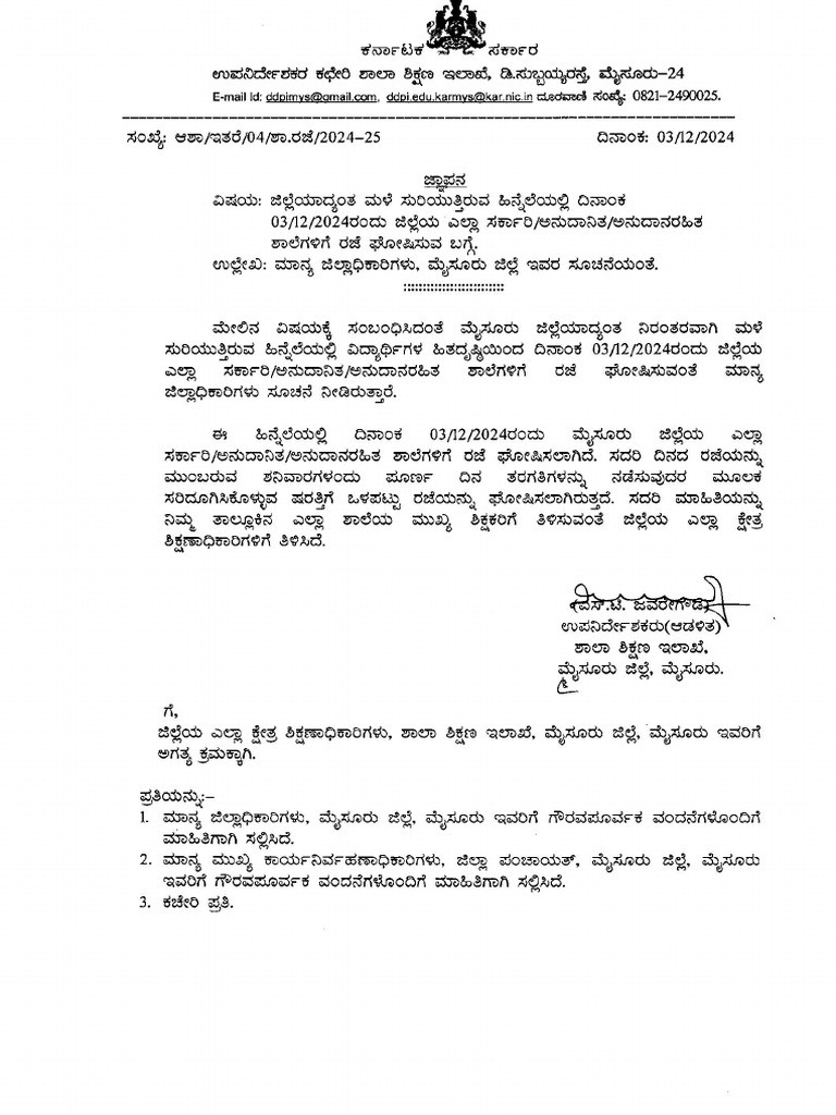 School Holiday Declaration 3.12.24 | PDF