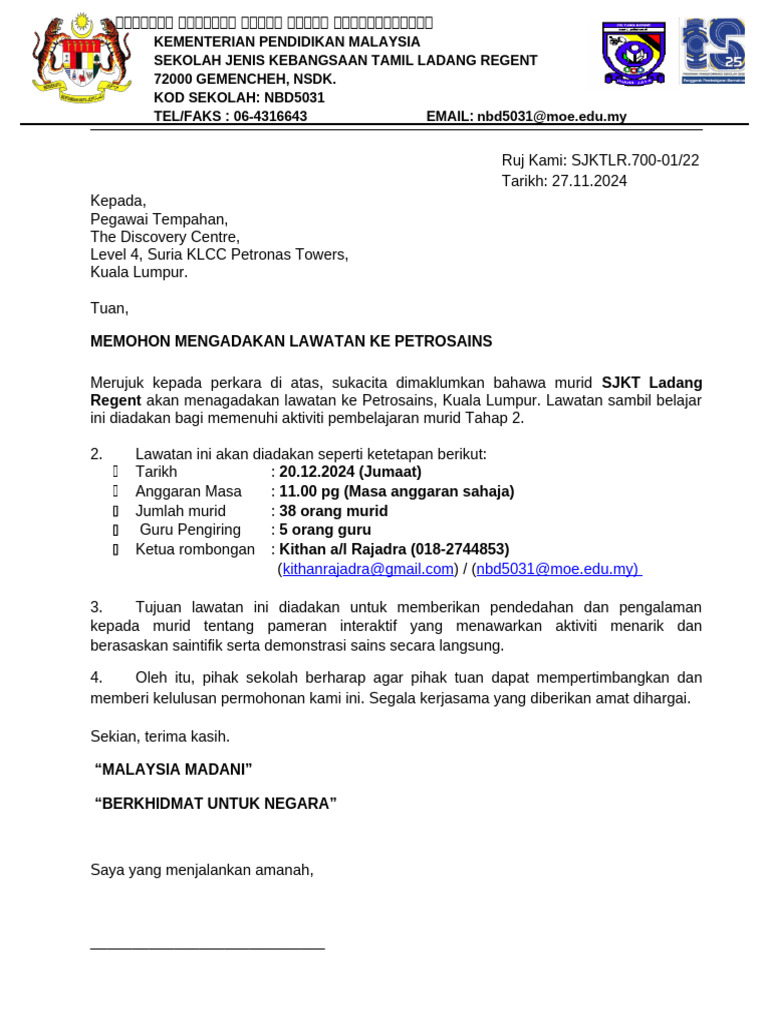 Surat Memohon Lawatan Ke Petrosains | PDF