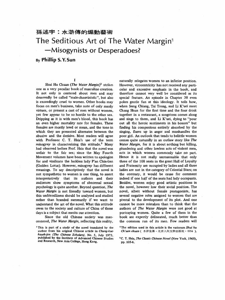 The Seditious Art of The Water Margin | PDF
