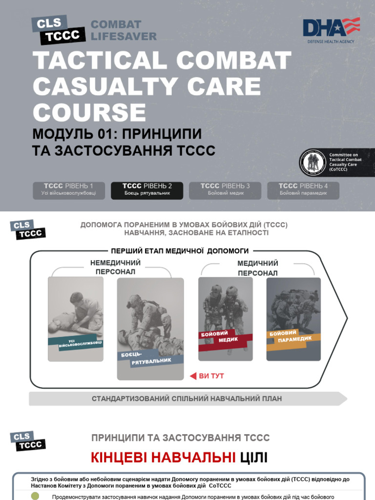 Module1 Principles and Application of TCCC Ua | PDF