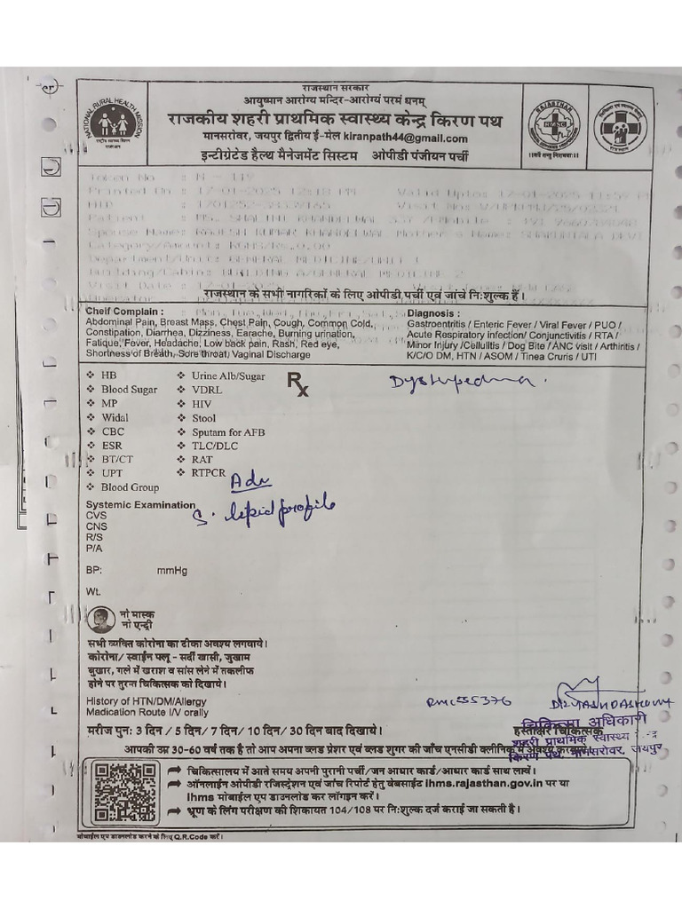 Image To PDF 20250118 09.22.12 | PDF