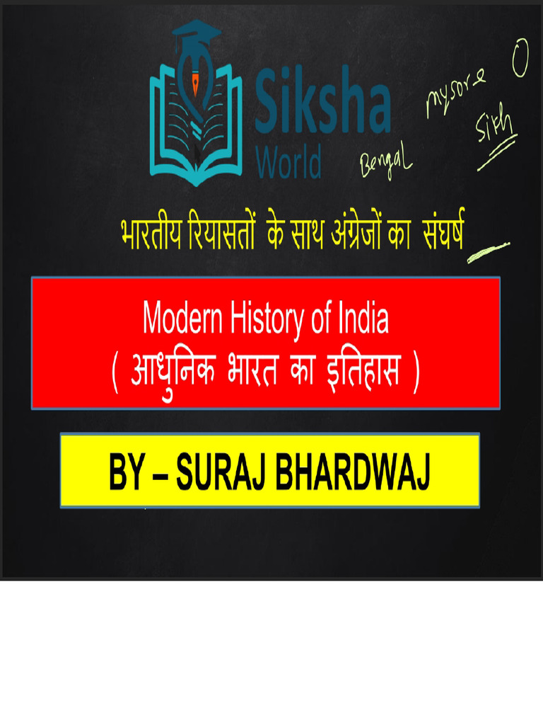 Lec 02 Modern History | PDF