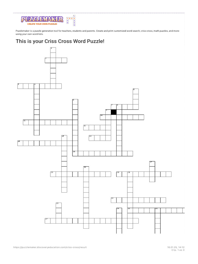 Criss Cross Puzzle | Discovery Education Puzzlemaker | PDF
