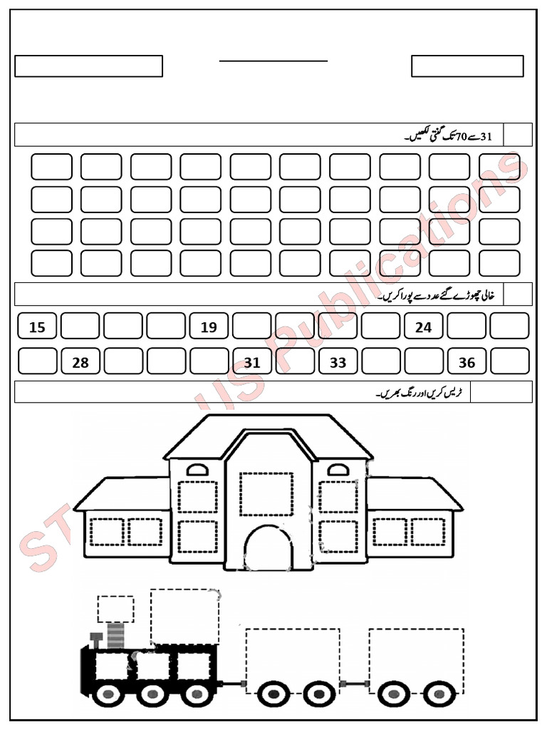 Complete Annual Paper Class Nursery To 8, 2024-25 Star Plus ...