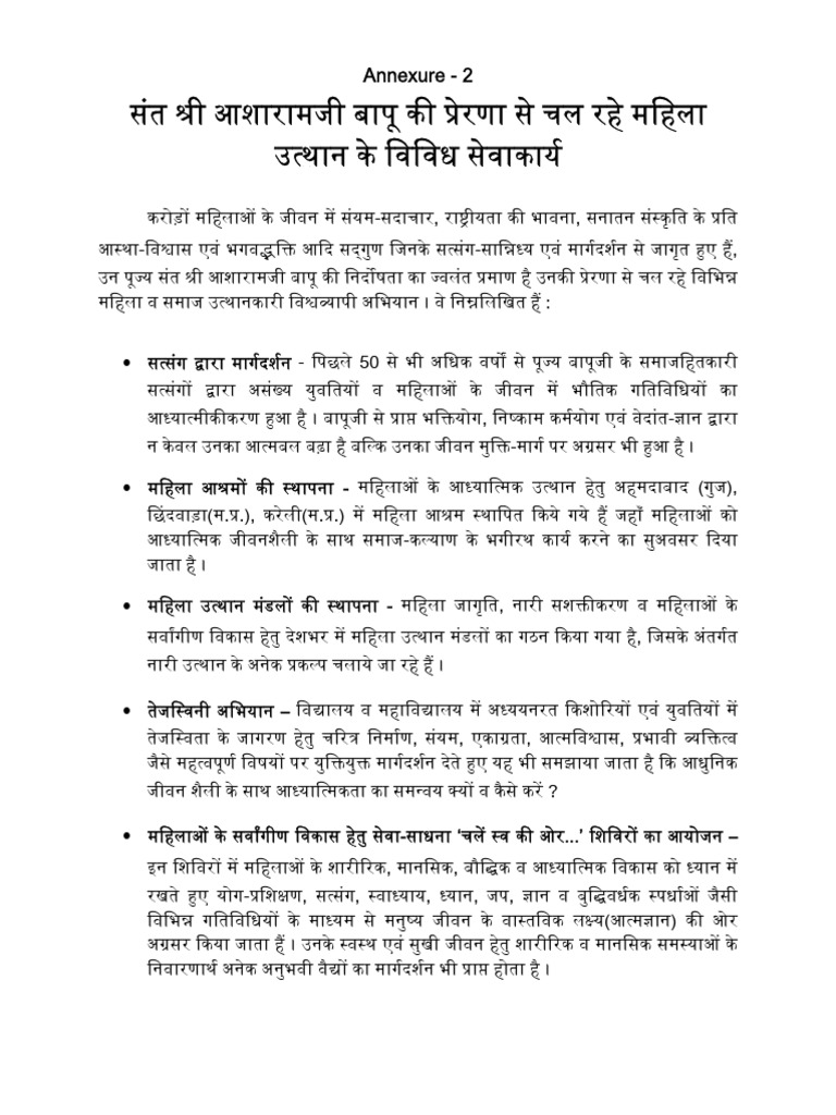 Annexure-2 - Sewa Activities | PDF