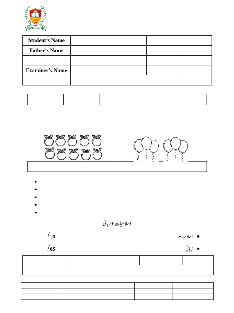 Reception Grand Test Papers of Annnual Examination 2024-2025 | PDF