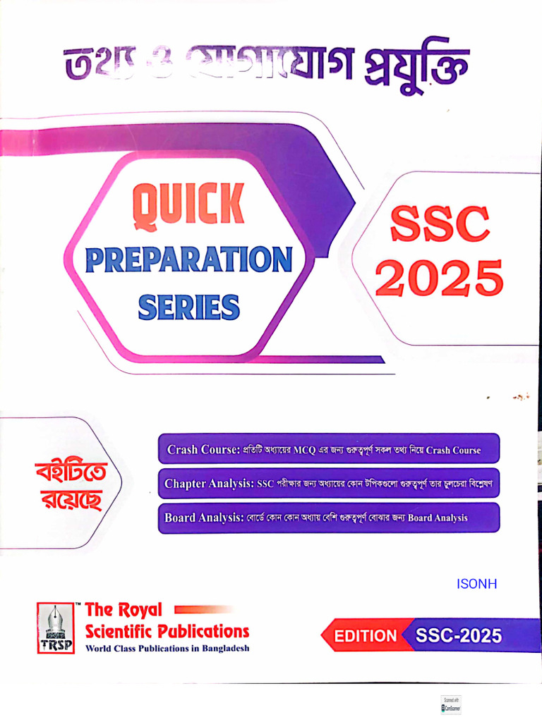 Royal Quick Preparation Series SSC2025 ICT | PDF