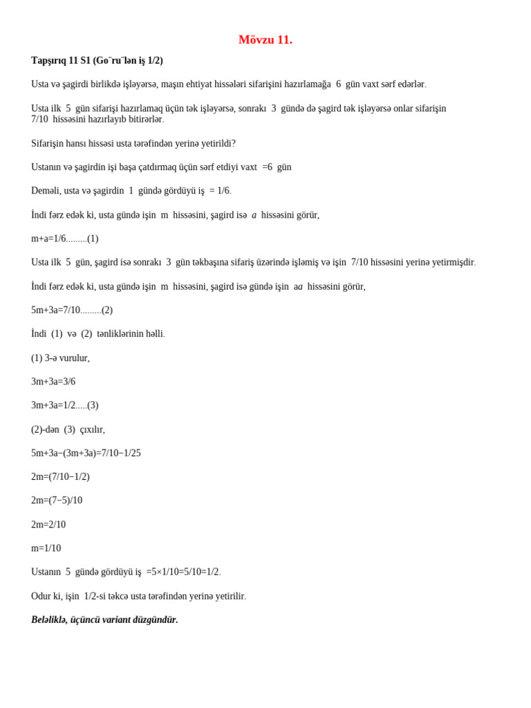 Cerebry 11,12,13 | PDF