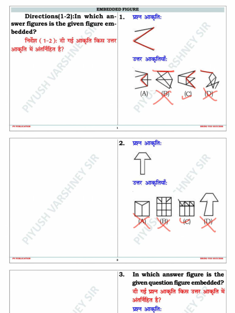 05,06 Embedded Figure and Figure Formation | PDF