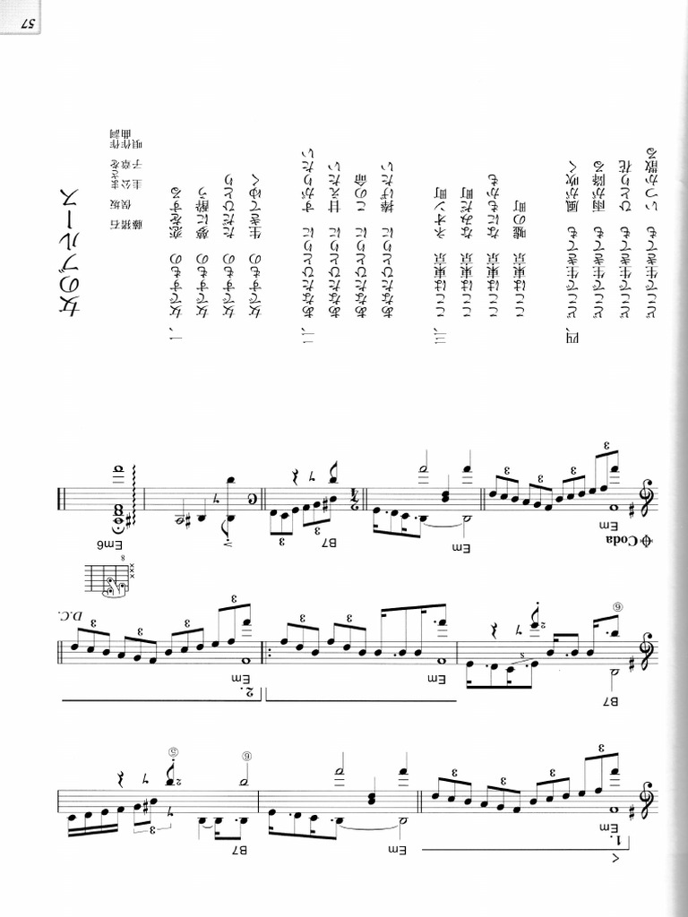 Onnanoburu-Su2 For Guitar | PDF