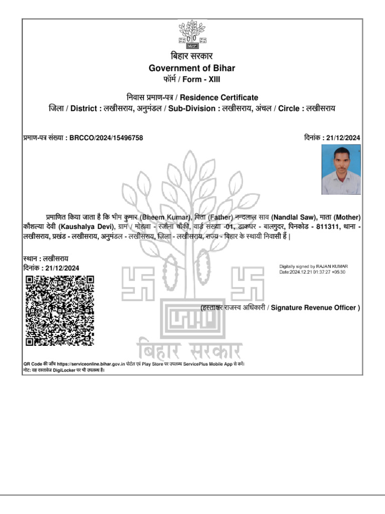 Brcco 2024 15496758 | PDF