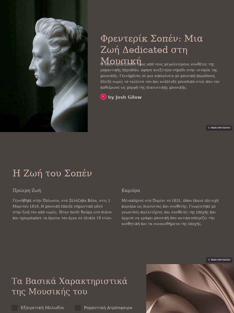 Frenterik Sopen Mia ZWH Dedicated STH Moysikh | PDF