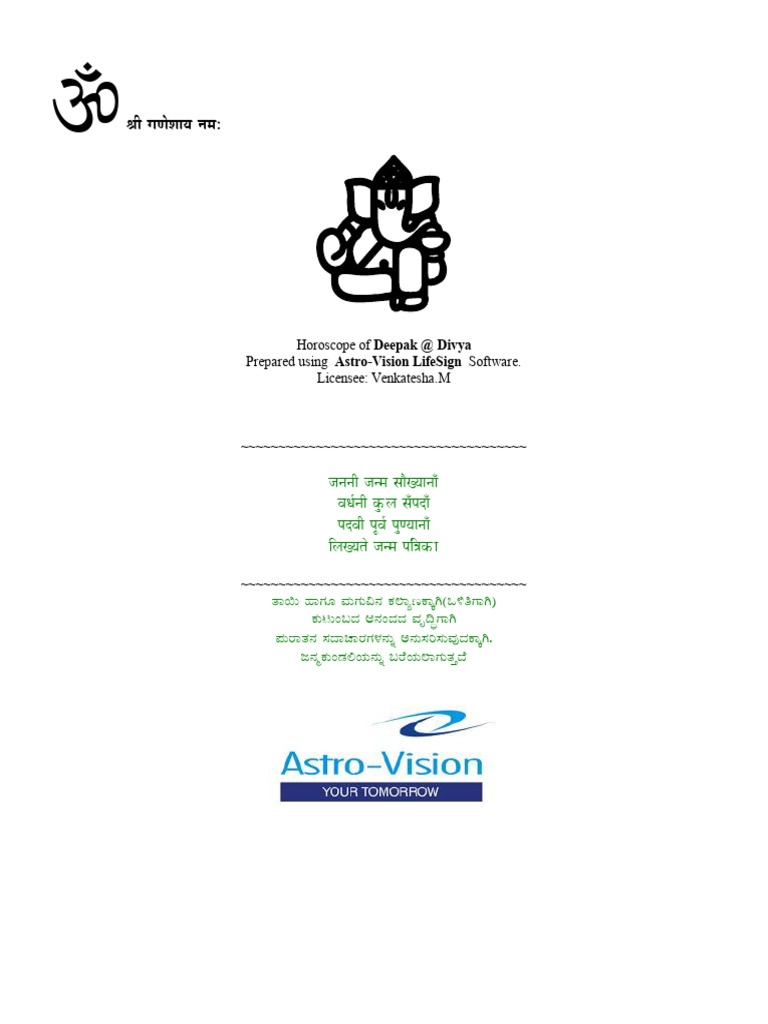 Deepak at Divya - November1984 | PDF