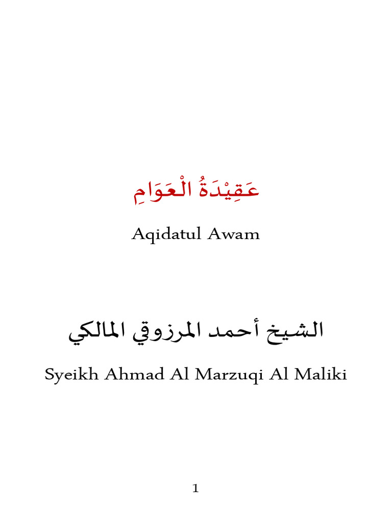 Aqidatul Awam 01 | PDF