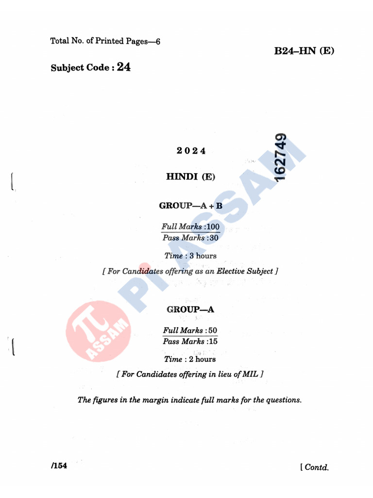 HSLC 2024 Hindi (E) Question Paper Piassam | PDF