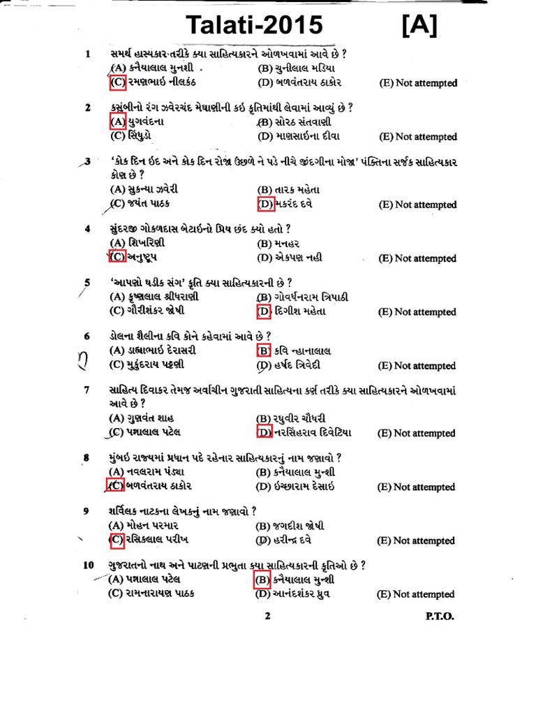 Talati Exam Paper 2015 | PDF