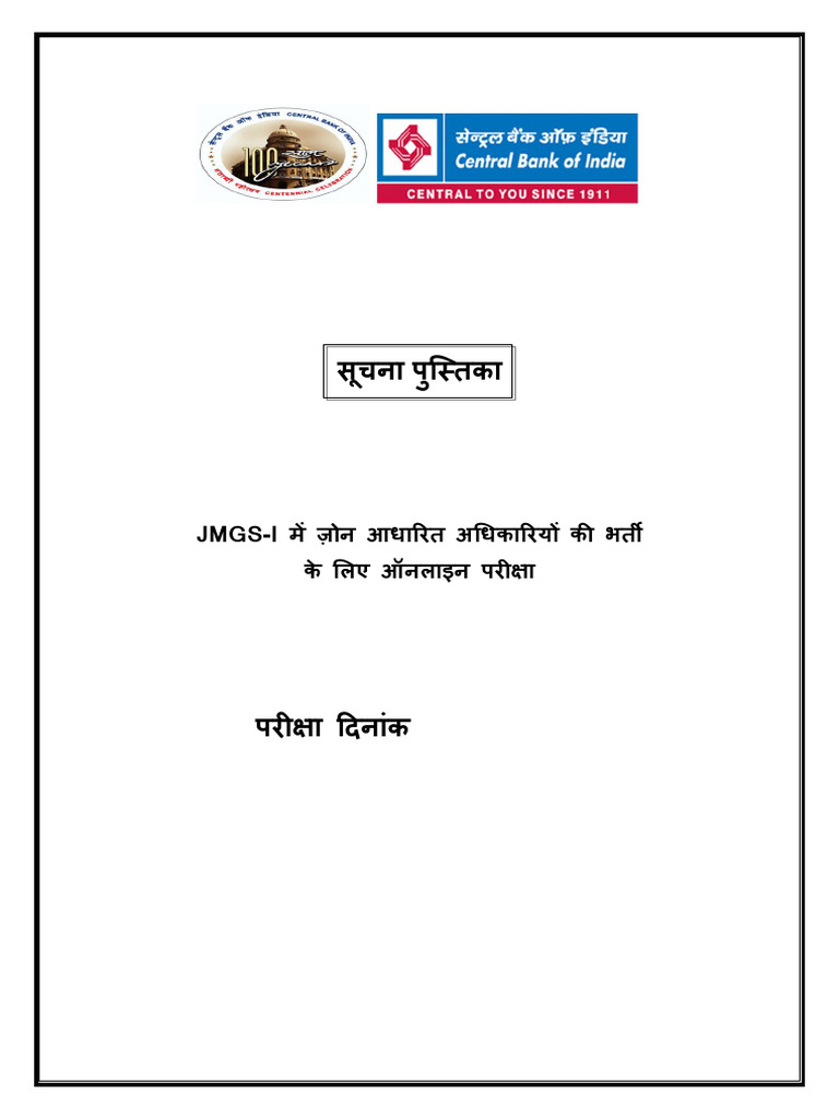 Central Bank of India (Zone Based Officers) IH HINDI 2025 | PDF
