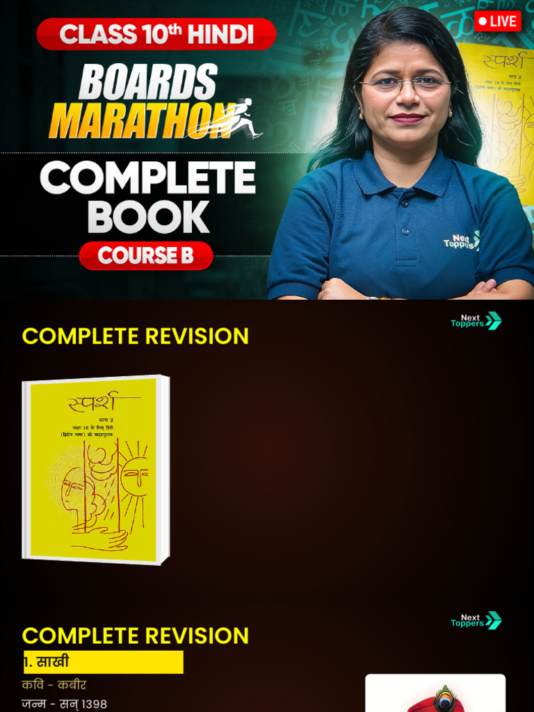 LIVE_Hindi_course_B_class_10th_स्पर्श_संचयन_complete_revision_Lali | PDF