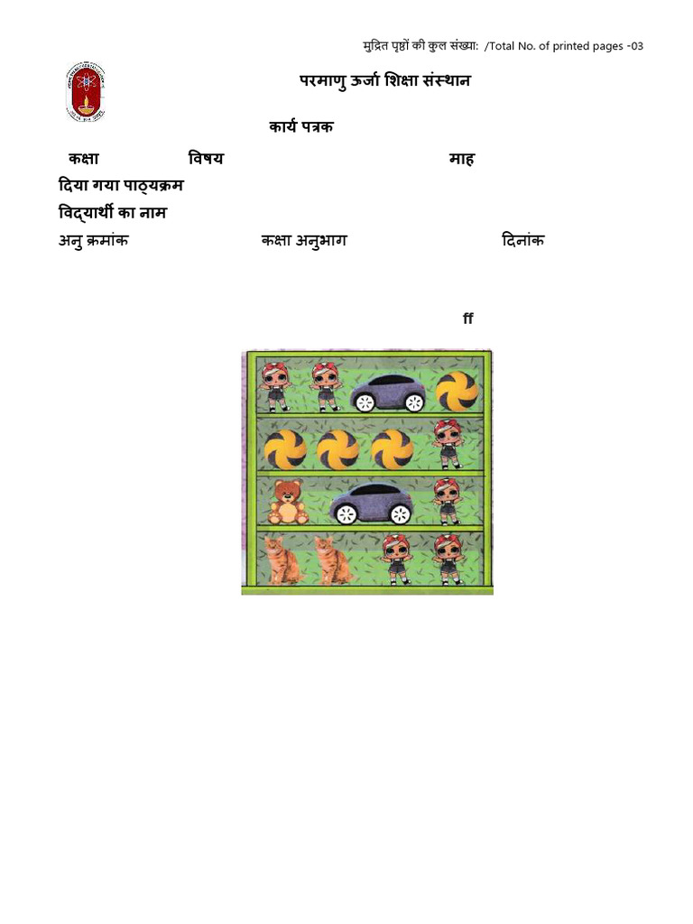 Worksheet_Class-1_Mathematics_Feb'25 | PDF