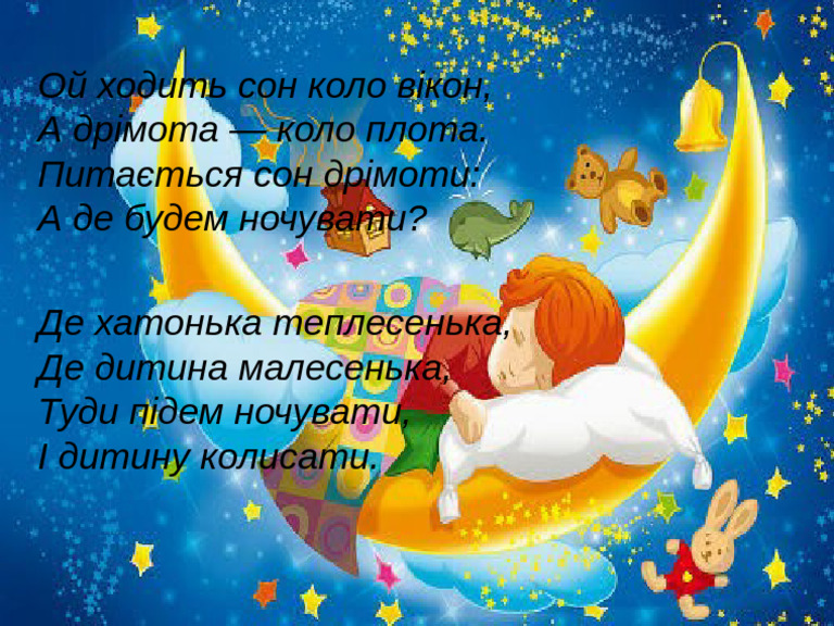 Презентация Microsoft PowerPoint | PDF