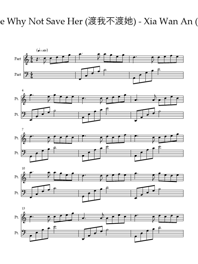 Save Me Why Not Save Her - Xia Wan An | PDF