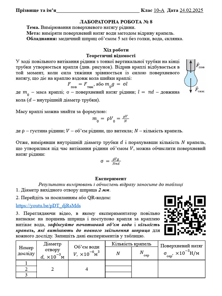 8 | PDF