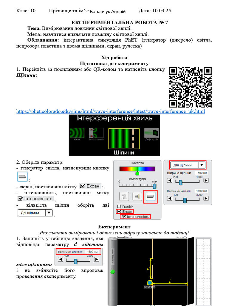 3211 | PDF