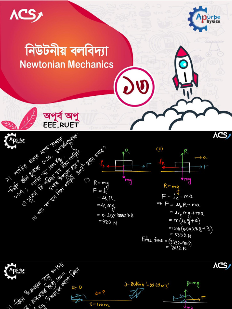 Newtonian Mechanics 133 | PDF