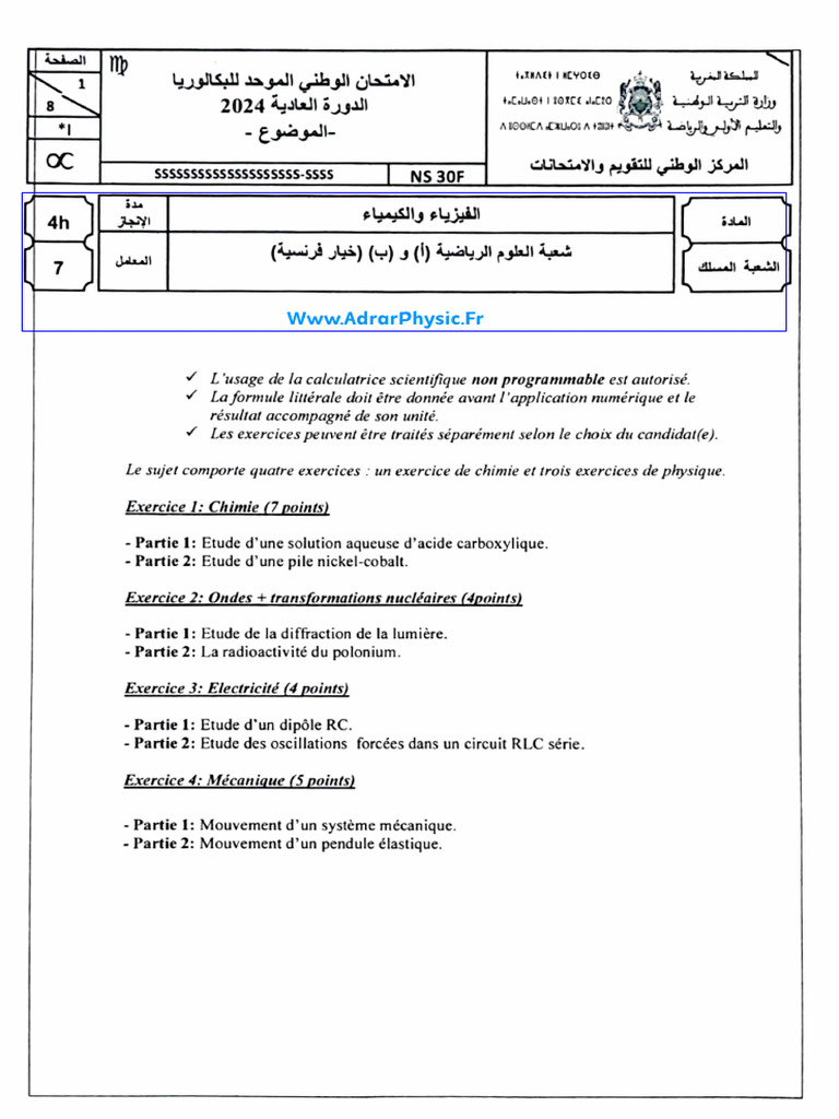 Examen PC Juin 2024 2bac SM FR | PDF
