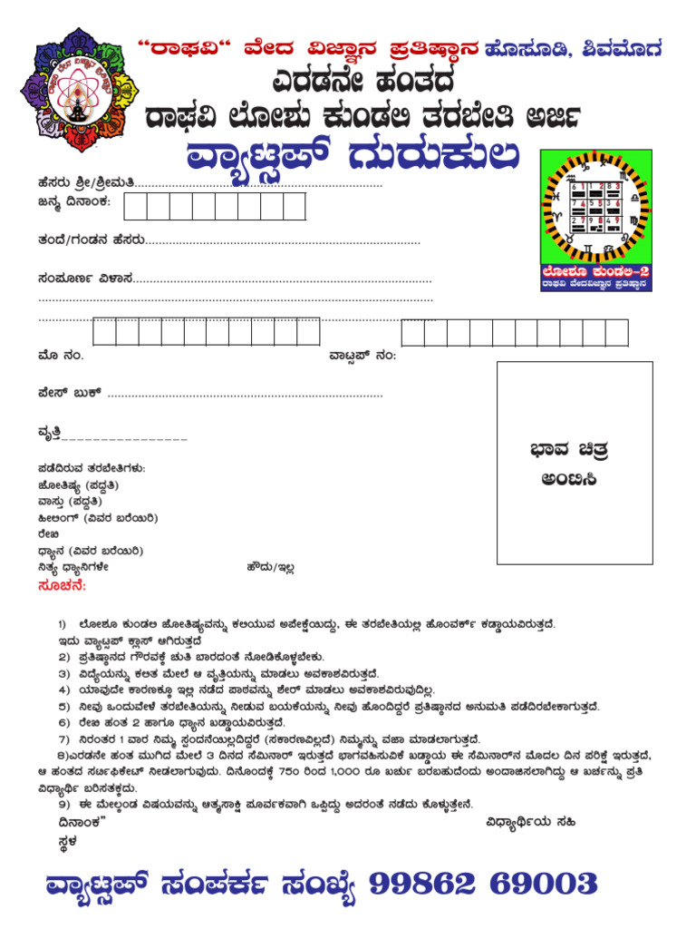 Raghavi Lo Shu Grid RAGHAVI Part-2 | PDF