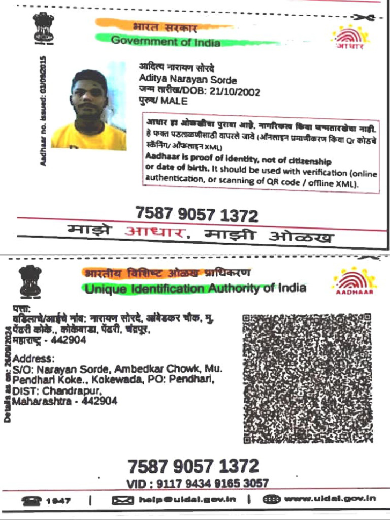 Aditya Adhar Card | PDF