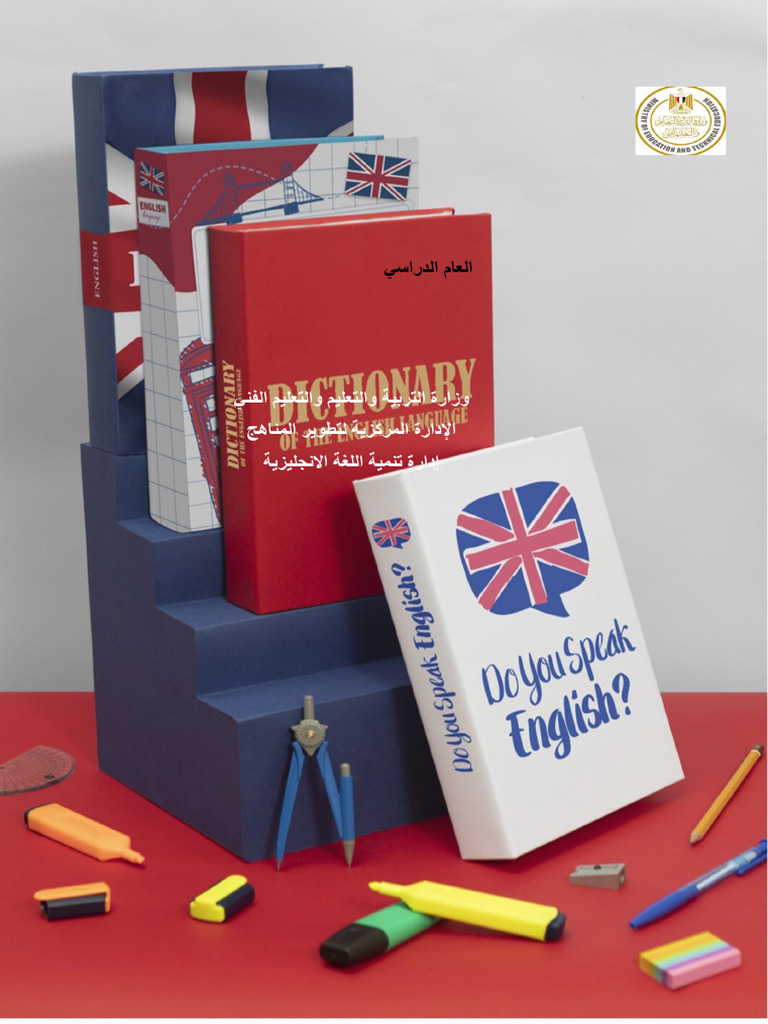 English Language Prim6 TR1 T w4 | PDF