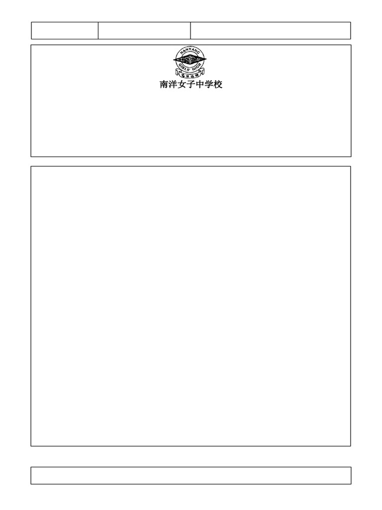 2018-S3MYE-IP IM2 With Ans | PDF | Quadratic Equation | Equations